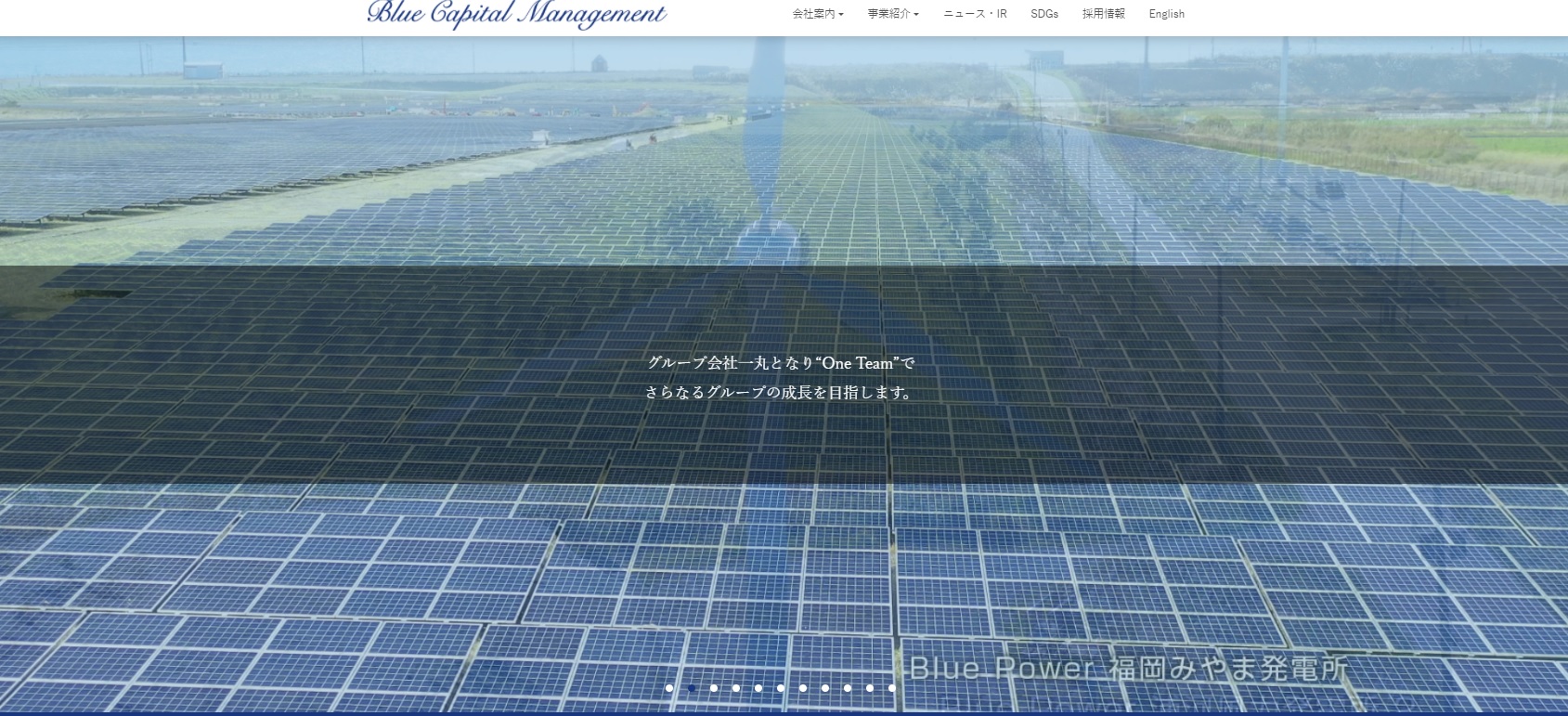 株式会社ブルーキャピタルマネジメントの評判、事業内容など